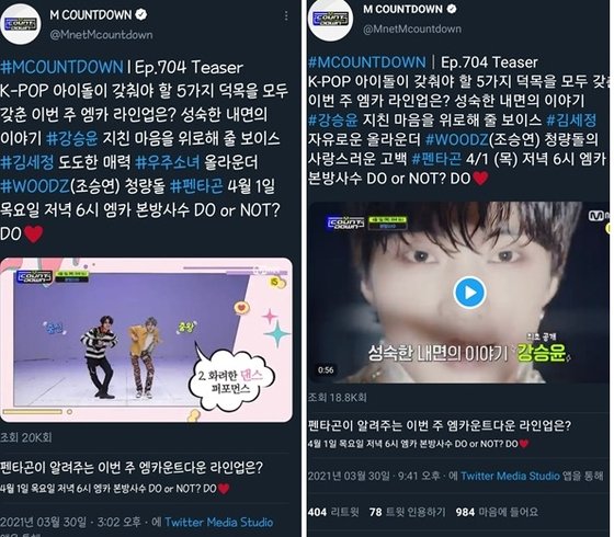 宇宙少女被排除M COUNTDOWN 陣容，引Mnet與Starship不和傳聞 - LUVKPOP