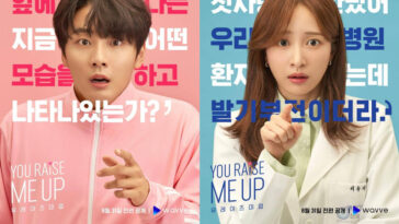 宋智孝接受金鍾國LOVE LINE！官方認證「懵鍾CP」正式誕生 - LUVKPOP