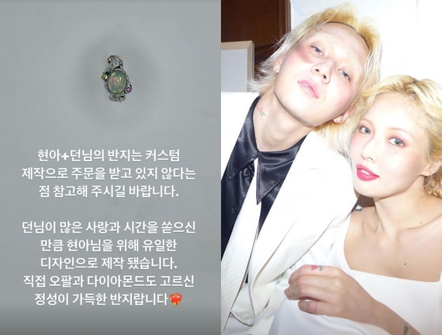 泫雅和 DAWN 求婚戒指製作幕後曝光「特別訂製＆Dawn爲泫雅設計」 - LUVKPOP