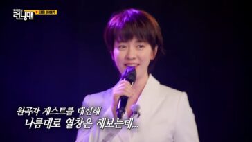 《Running Man》本週預告「沒有 BTOB 的 BTOB 特輯」，粉絲大感可惜 - LUVKPOP