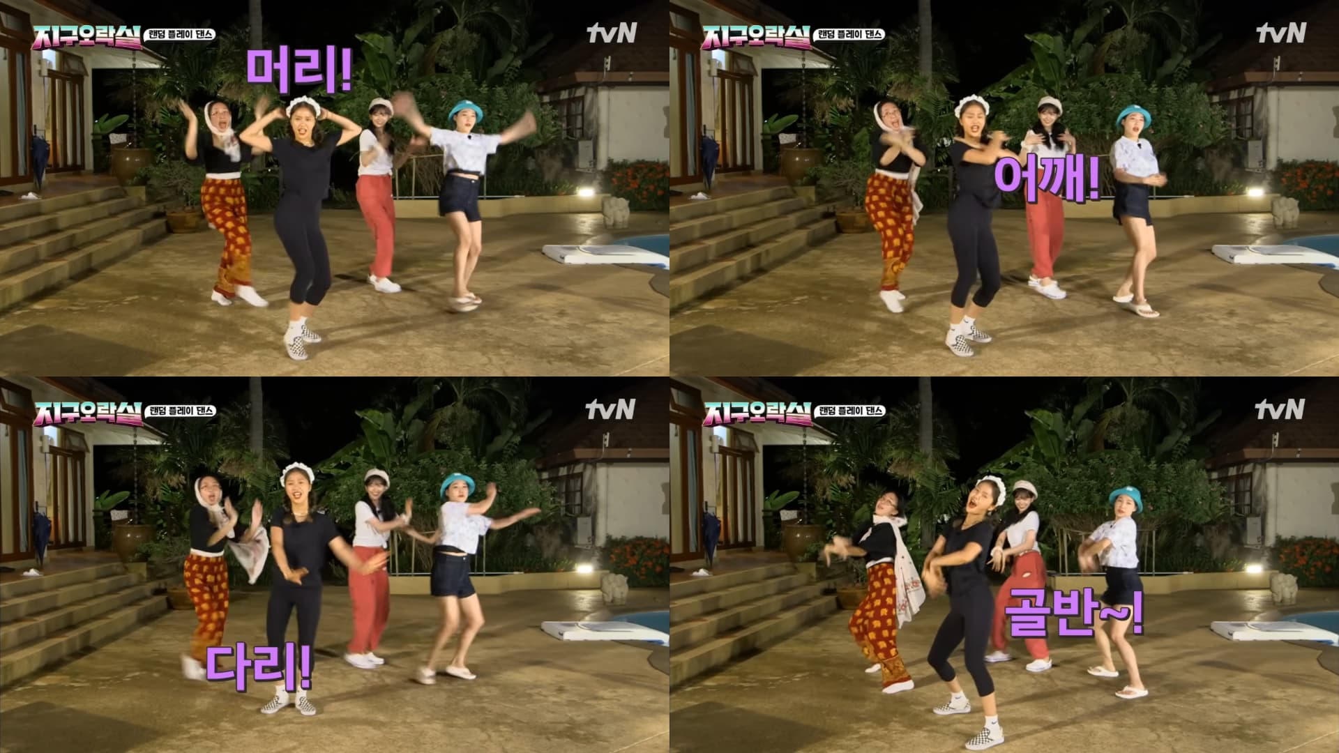 Mimi 化身有氧舞教練喊口號領舞！跳《Gashina》一秒認清現實丟臉跪地 - LUVKPOP