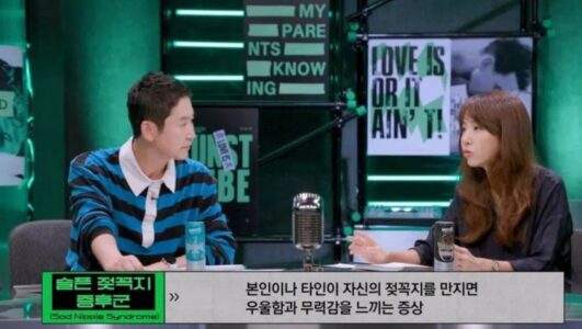 這個「症候群」你可能未聽過！BIBI 自曝患上「摸到就會很憂鬱」 - LUVKPOP