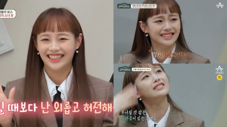 Chuu 暴食辣減壓導致生病，因苦惱曾與家人斷絕聯繫 - LUVKPOP