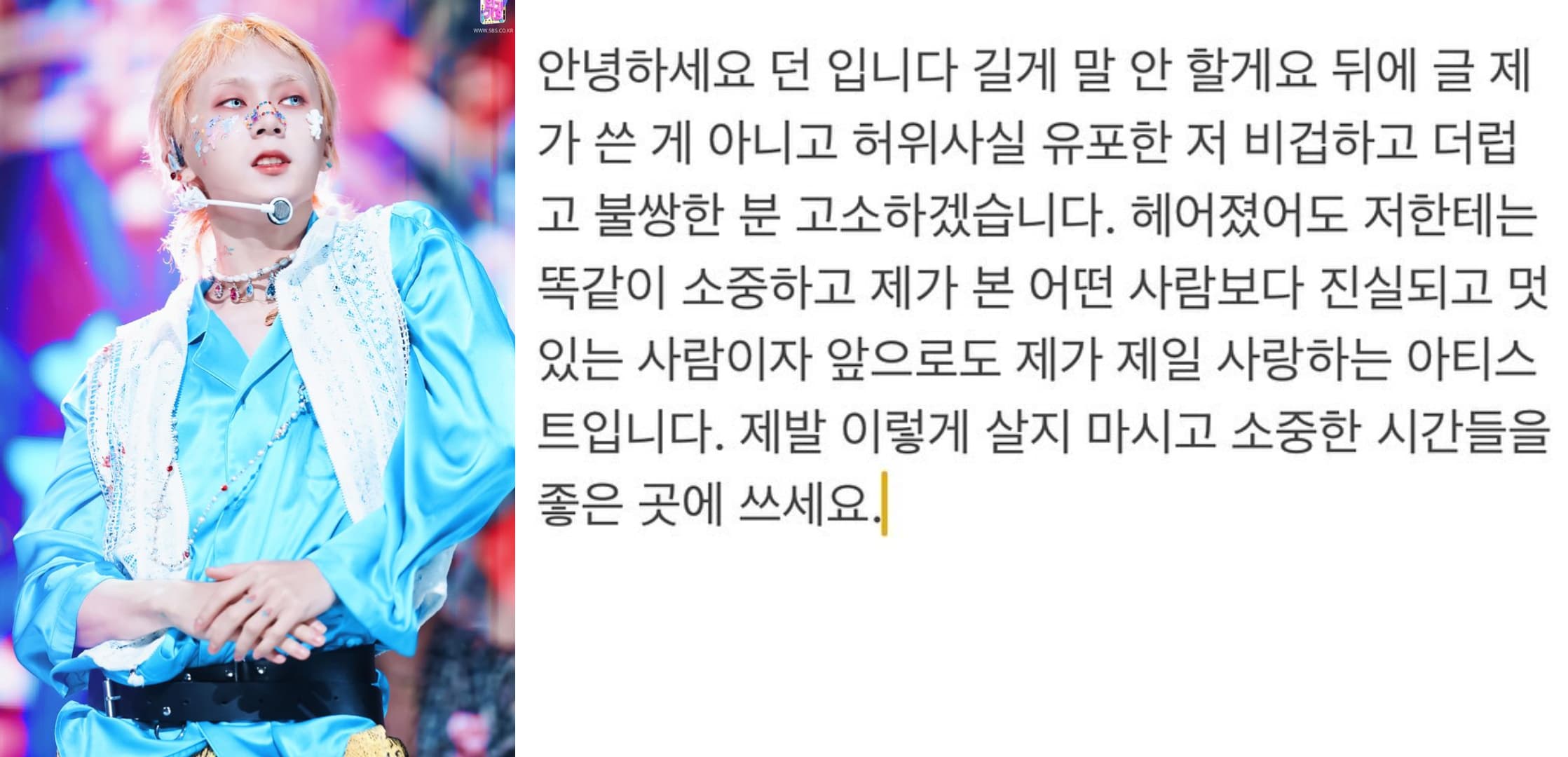 泫雅劈腿導致分手？DAWN 提告造謠者，護前女友：對我來說還是很珍貴的人 - LUVKPOP