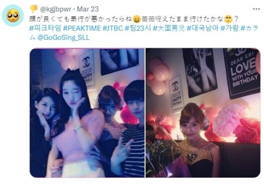 《PEAK TIME》大國男兒 Karam 被爆私生活不檢點！抽菸、開泳裝派對，知名 AV 女優陪伴 - LUVKPOP