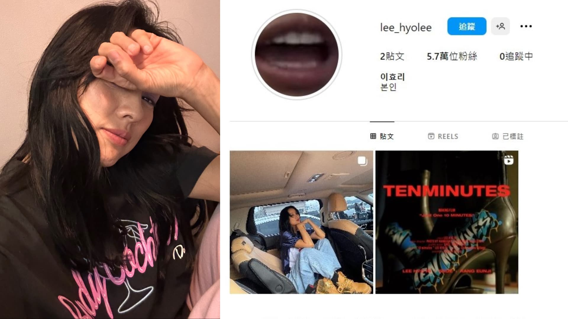 李孝利 3 年後重開 IG！粉絲激動湧入留言「太想念姐姐了」 - LUVKPOP