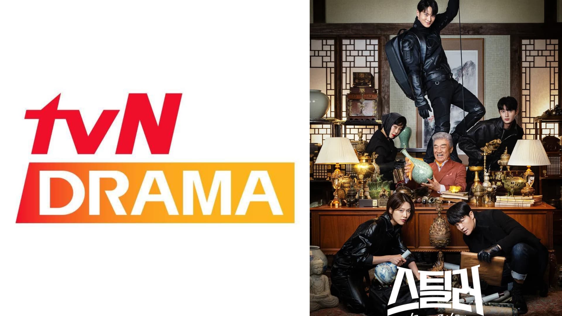 「電視」劇只能靠 OTT 平台播出！因觀衆收看模式改變，tvN 再度廢除水木劇 - LUVKPOP