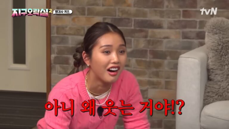 《地球娛樂室2》MIMI 猜台詞遊戲錯答百出！《阿凡達》竟說出外星語，誤答表情成亮點 - LUVKPOP