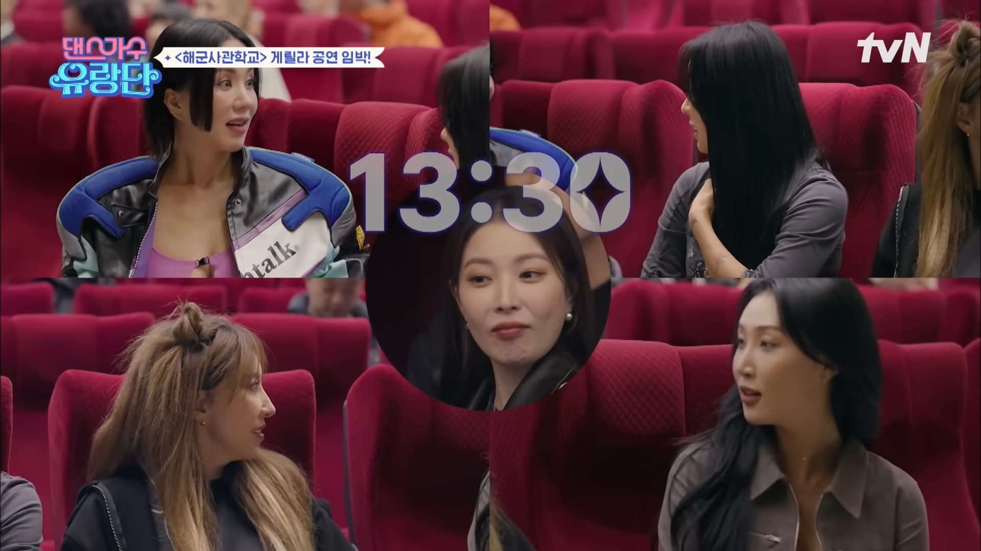 《DANCE歌手流浪團》學生考試前一天突襲公演，遭韓媒批評「妨礙學習」，網友：「又不是幼兒園孩子」 - LUVKPOP