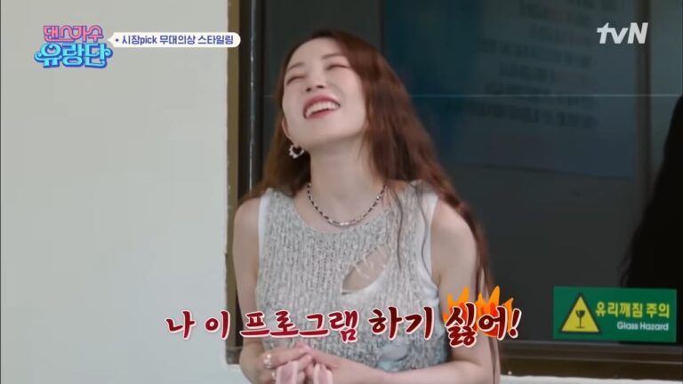 李孝利舞台服大膽穿搭嚇壞製作組，金泰浩PD表情成亮點：真的這樣穿？！ - LUVKPOP