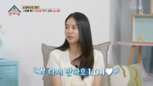 金素慧想念限定女團 I.O.I 時光，被問到合體可能性：我們都很希望~ - LUVKPOP