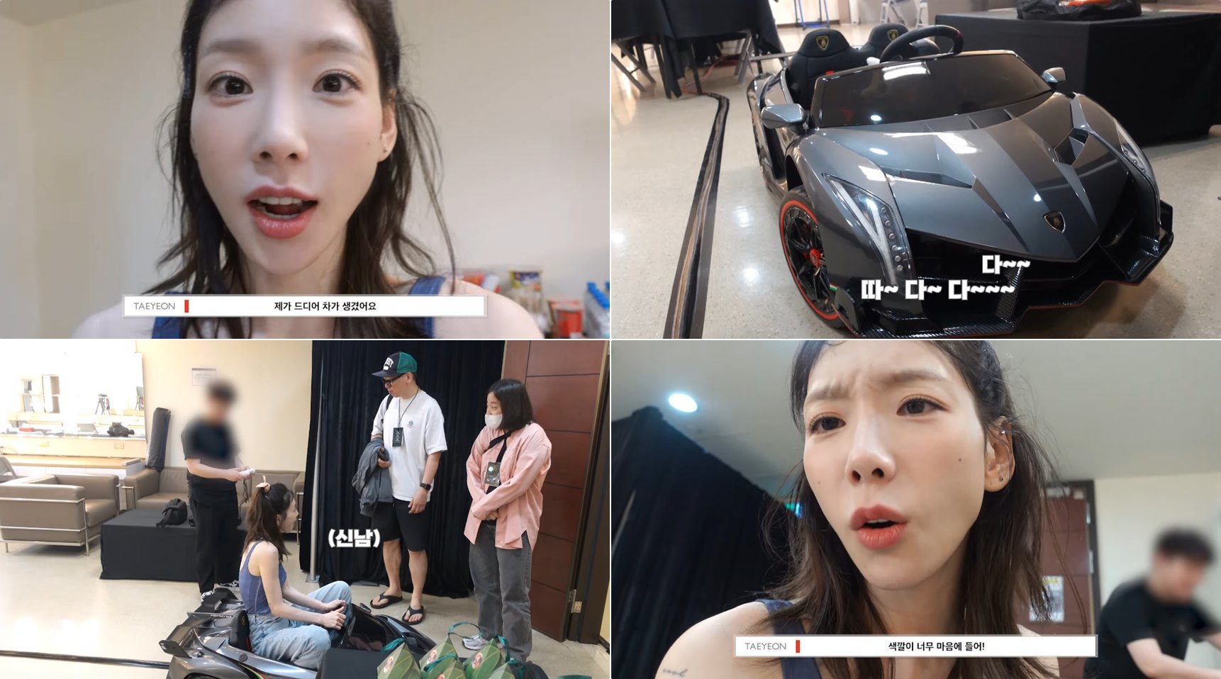 台灣 SONE 大方送超跑，太妍嗨翻後台開箱當場試駕 - LUVKPOP