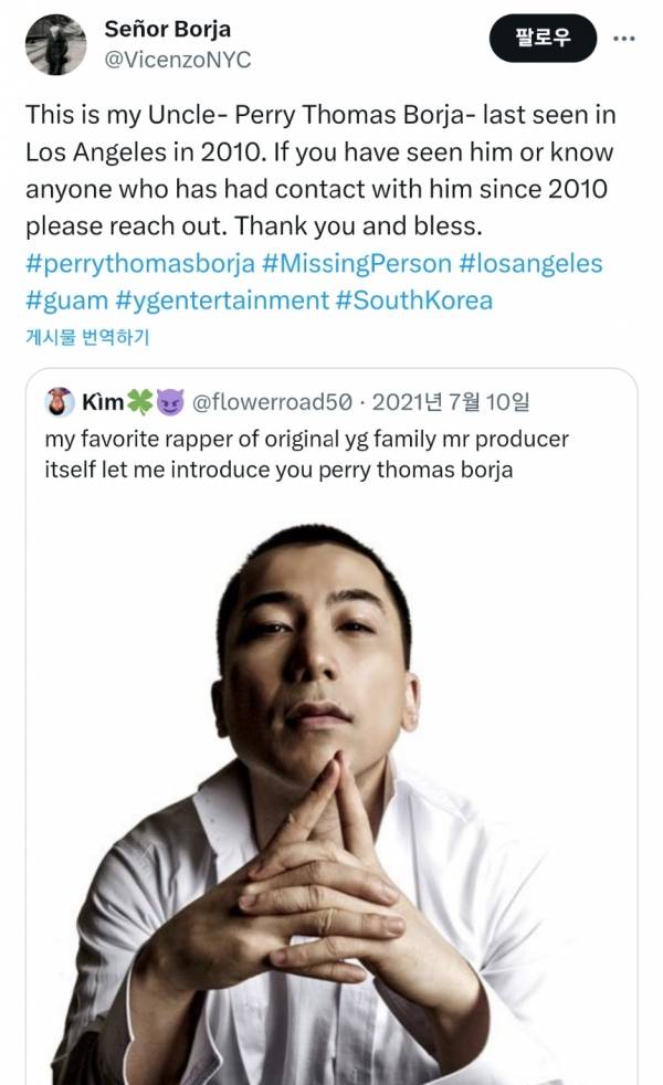 YG 早期重量級作曲家失蹤 10 年，家人仍在網上尋人！網友震驚：還是以為是玩笑，失蹤？！ - LUVKPOP