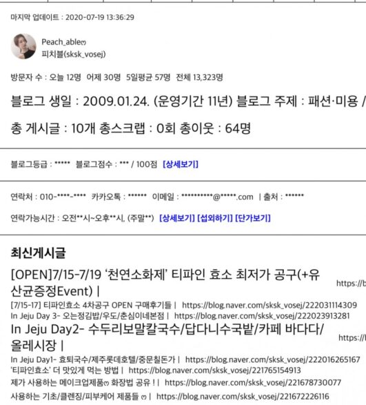 《換乘戀愛3》肉搜身份揭這位是韓國小姐兼網紅？！女出演者痛哭被吐槽「太假」！ - LUVKPOP