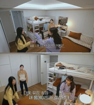 《換乘戀愛3》廁所數量不足，宿舍環境惹議：感覺各方面都降級了 - LUVKPOP