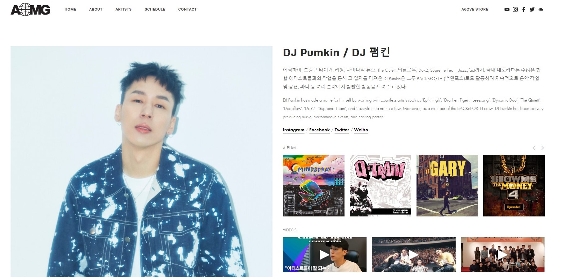 Meenoi 廣告風波持續！AOMG 代表理事 DJ Pumkin 引咎辭職 - LUVKPOP