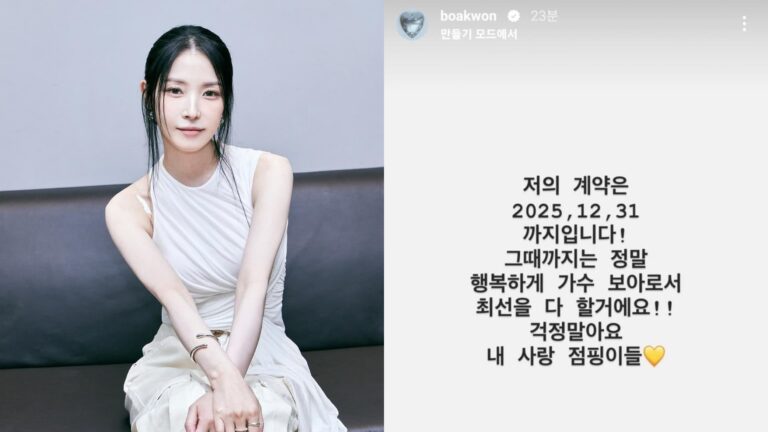 ILLIT 出道曲〈Magnetic〉充斥性暗示，導演 IG 貼文坐實網友猜測？！ - LUVKPOP