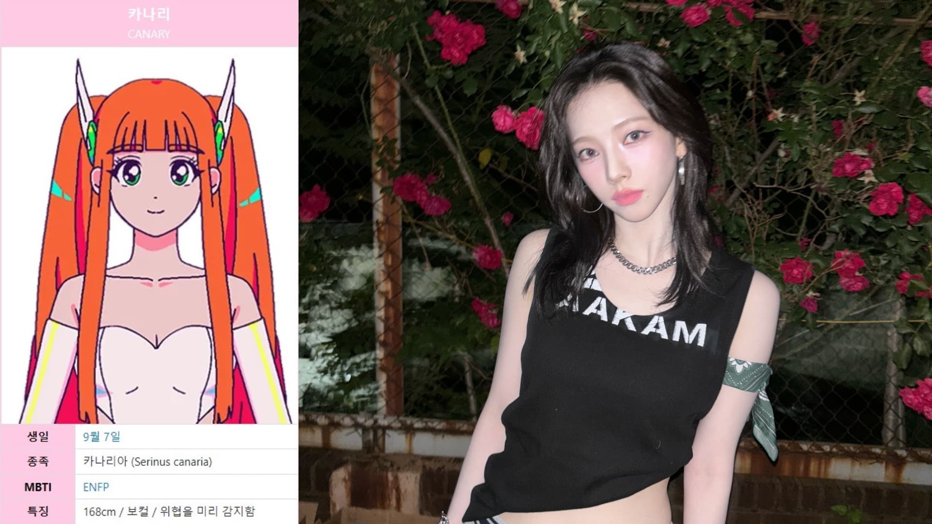 HYBE 虛擬女團 SYNDI8 出道不利！團名、角色撞 Karina、THE 8、沉著男，插畫家抱怨抄襲 - LUVKPOP