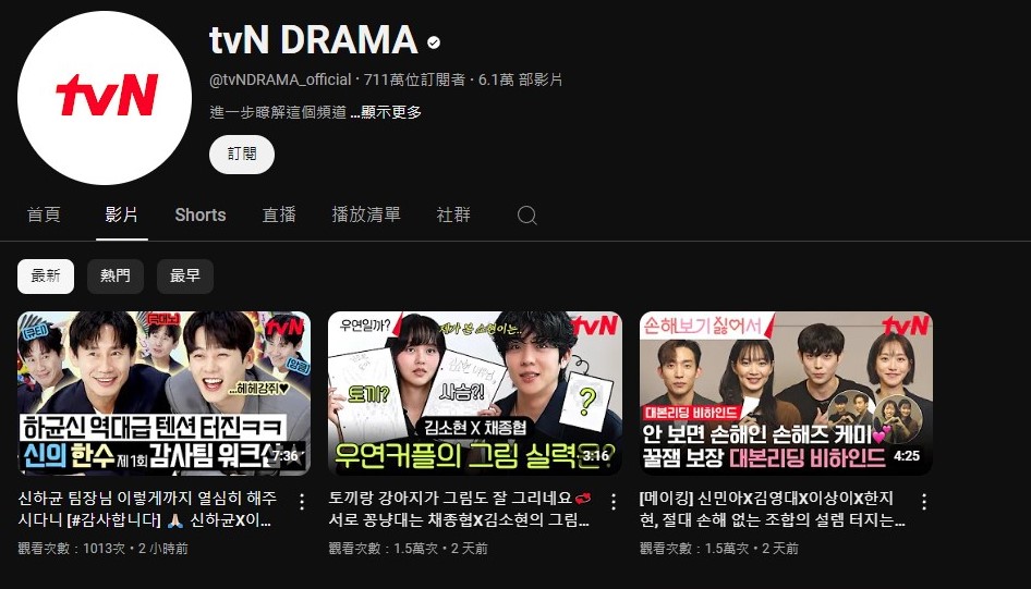 CJENM YT 頻道今早遭駭，影片全清空！下午起陸續恢復正常 - LUVKPOP