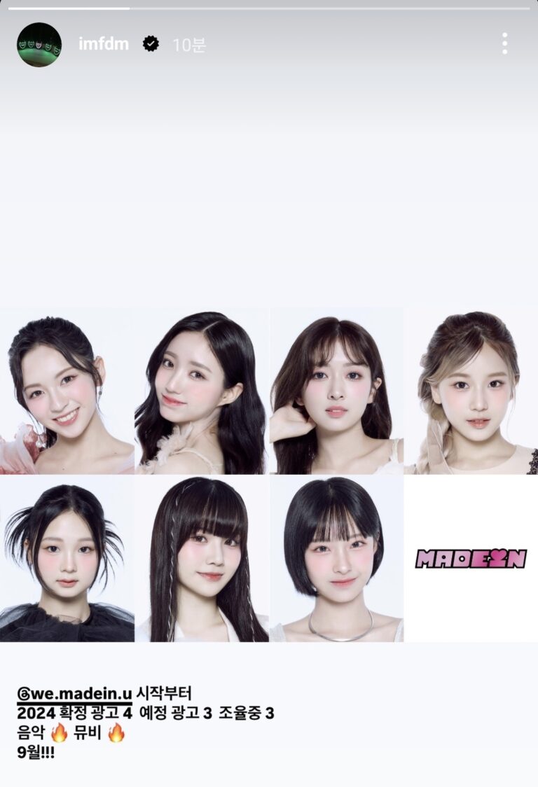 坂本舞白、姜睿序加入 MADEIN 再出道！老闆愛炫耀「手握 7 廣告」網反感 - LUVKPOP