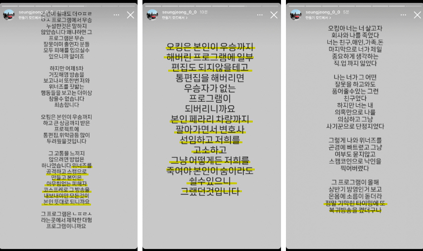 劇透賽果到手 3 億獎金泡湯！《激讚網紅》獲勝者恐賠 Netflix 違約金，網友籲遞補冠軍 - LUVKPOP