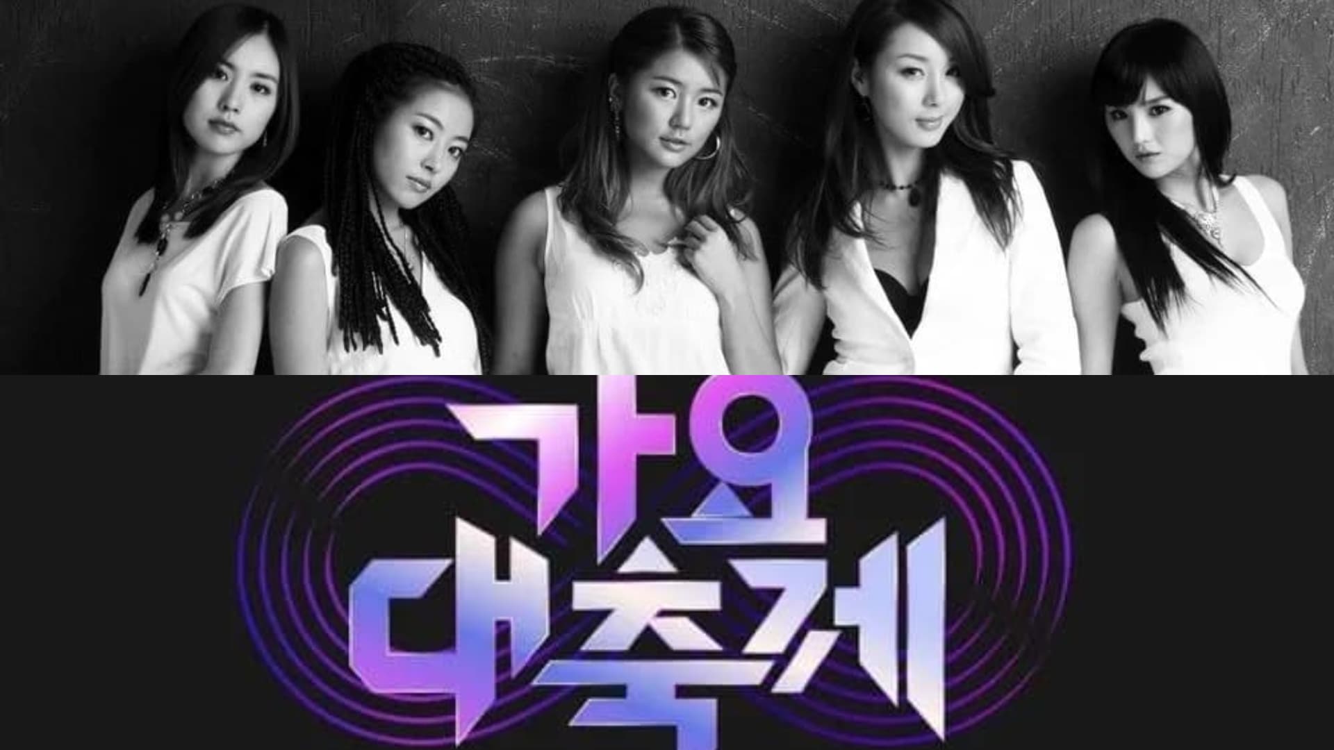 《2024 KBS歌謠大祝祭》主持＆演出陣容曝光！驚見 Baby V.O.X 網友敲碗完整體 - LUVKPOP