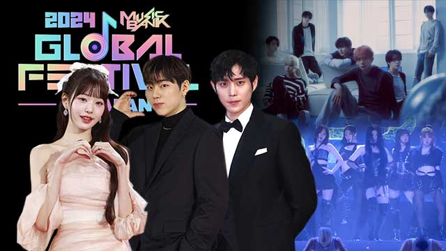 《2024 KBS歌謠大祝祭》主持＆演出陣容曝光！驚見 Baby V.O.X 網友敲碗完整體 - LUVKPOP