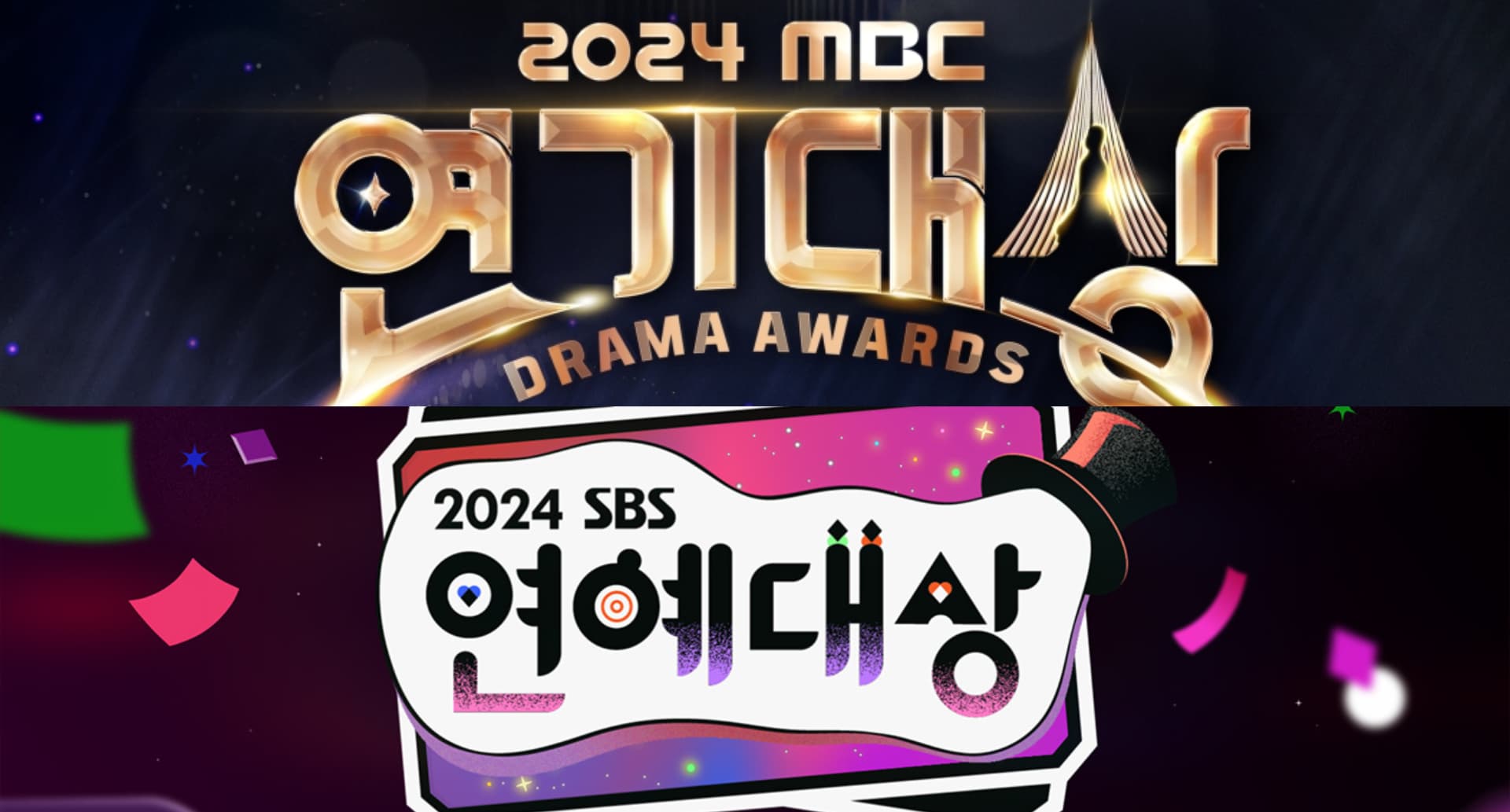 《MBC演技大賞》確定 5 日播出！《SBS演藝大賞》變開年頒獎禮、大年初一直播 - LUVKPOP