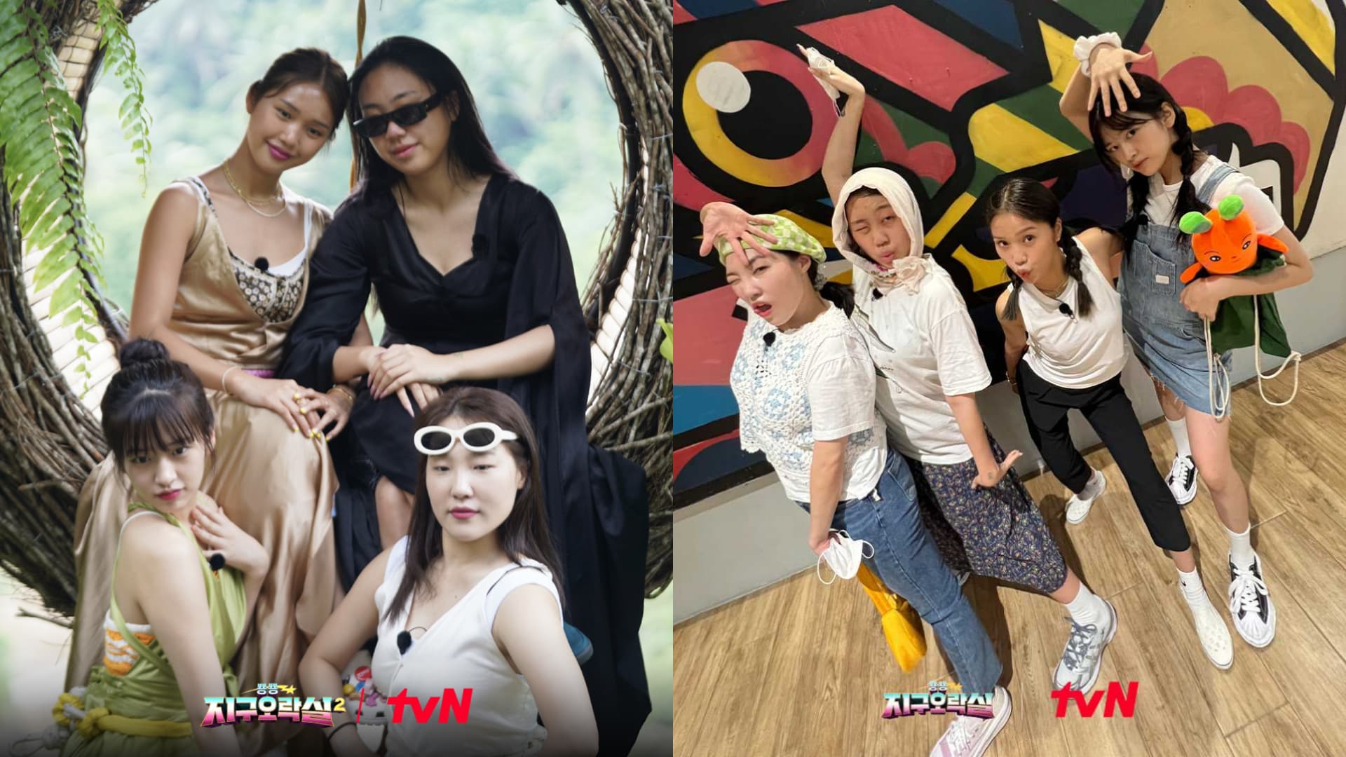 搞笑四人幫回歸！《地球娛樂室3》以 4 月首播爲目標準備中 - LUVKPOP