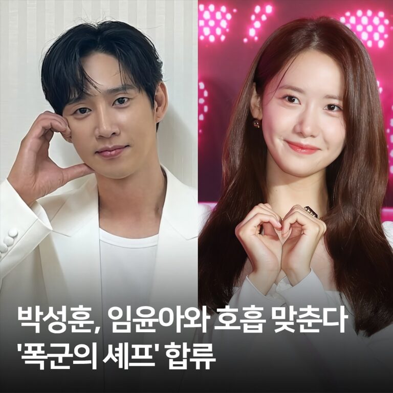 朴成焄「AV 風波」將工作滑走！今傳退出新劇《暴君的廚師》，tvN 證實了 - LUVKPOP