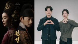 車珠英、李伊潭《元敬》破格 19 禁裸露戲，韓媒證實都是 CG 特效！ - LUVKPOP