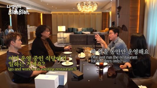 羅伯派汀森推薦《瑞鎮家3》到這小鎮拍攝，奉俊昊：崔宇植要辛苦了～ - LUVKPOP