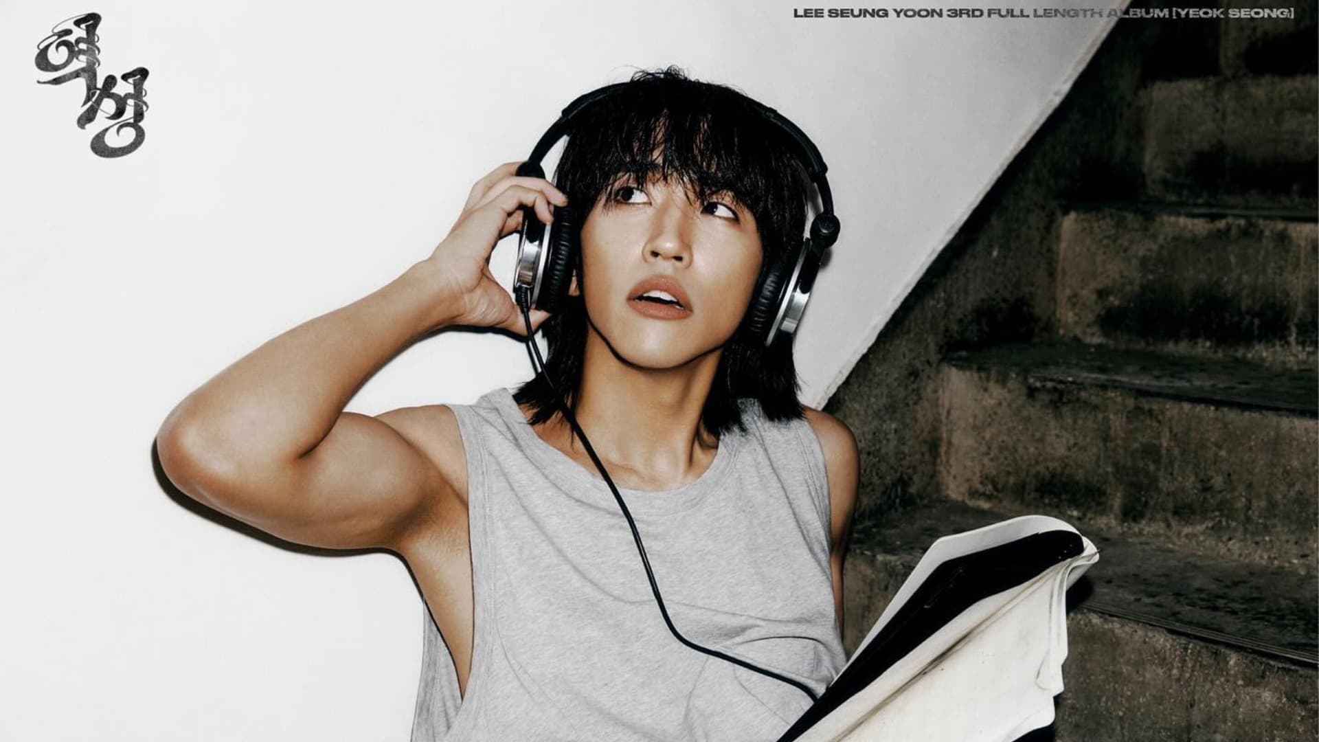 《Sing Again》李承允 3 月低調結婚，新娘是平凡上班族 - LUVKPOP