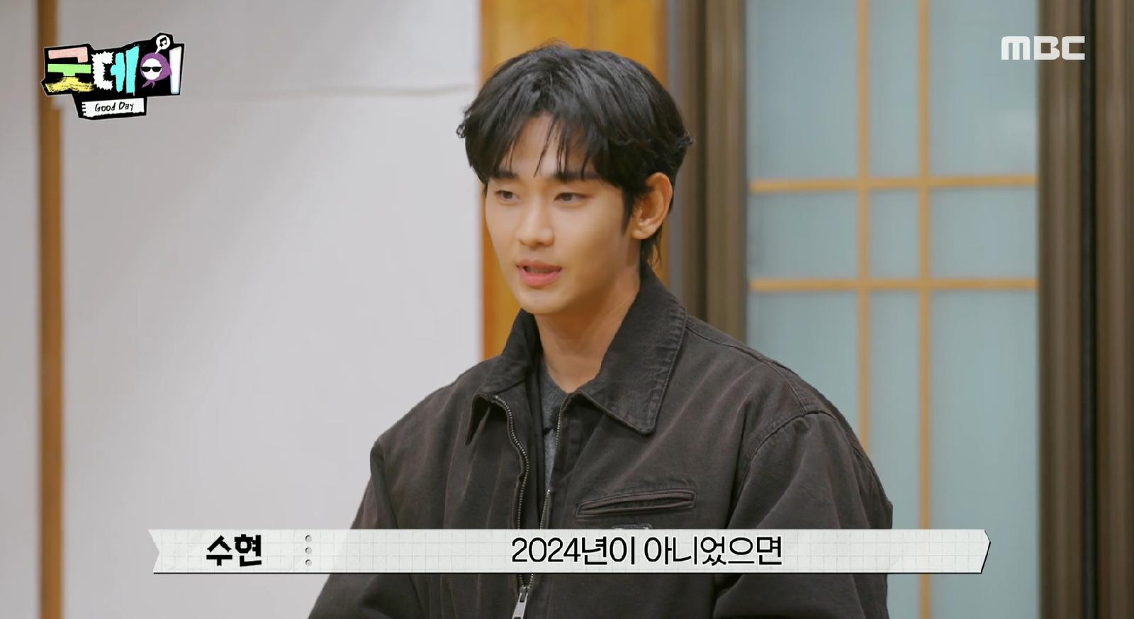 金秀賢確定退出綜藝《Good Day》，GD 新曲恐大幅修改重錄 - LUVKPOP