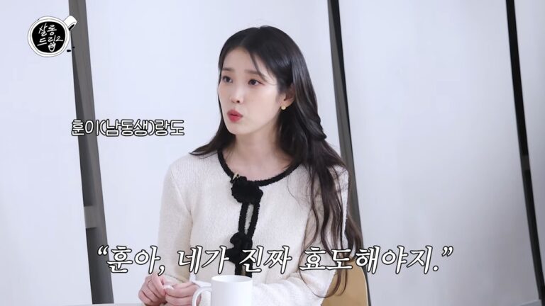 IU 無意分父母遺產全給弟弟！「Young & Rich」代表，身價破 500 億 - LUVKPOP