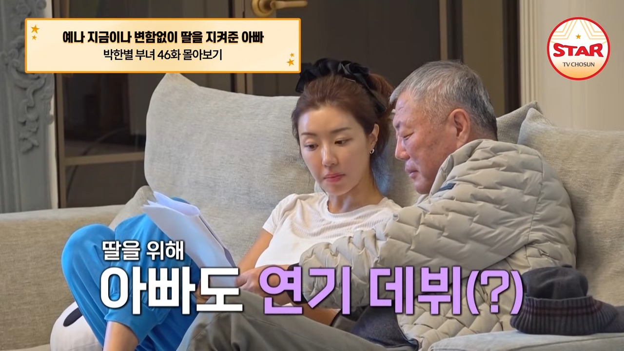 婆婆也勸離 Burning Sun 丈夫！朴韓星停工 6 年復出：每天像身處地獄，為孩子不願離婚 - LUVKPOP