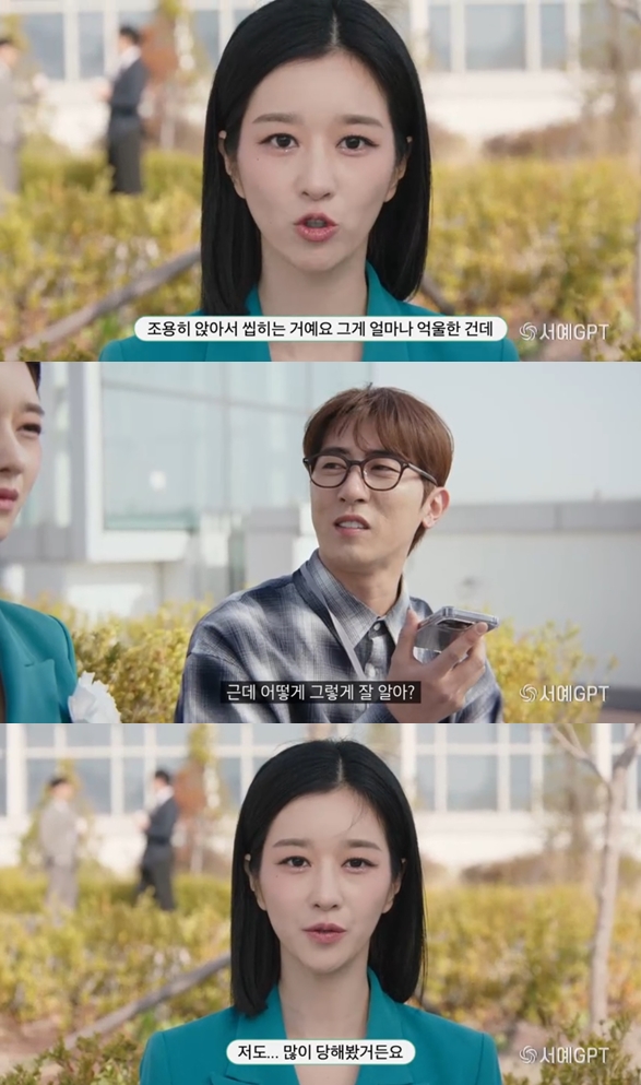 徐睿知《SNL》玩梗再認「煤氣燈」，情境劇間接回應捲入金秀賢爭議「冤屈」 - LUVKPOP