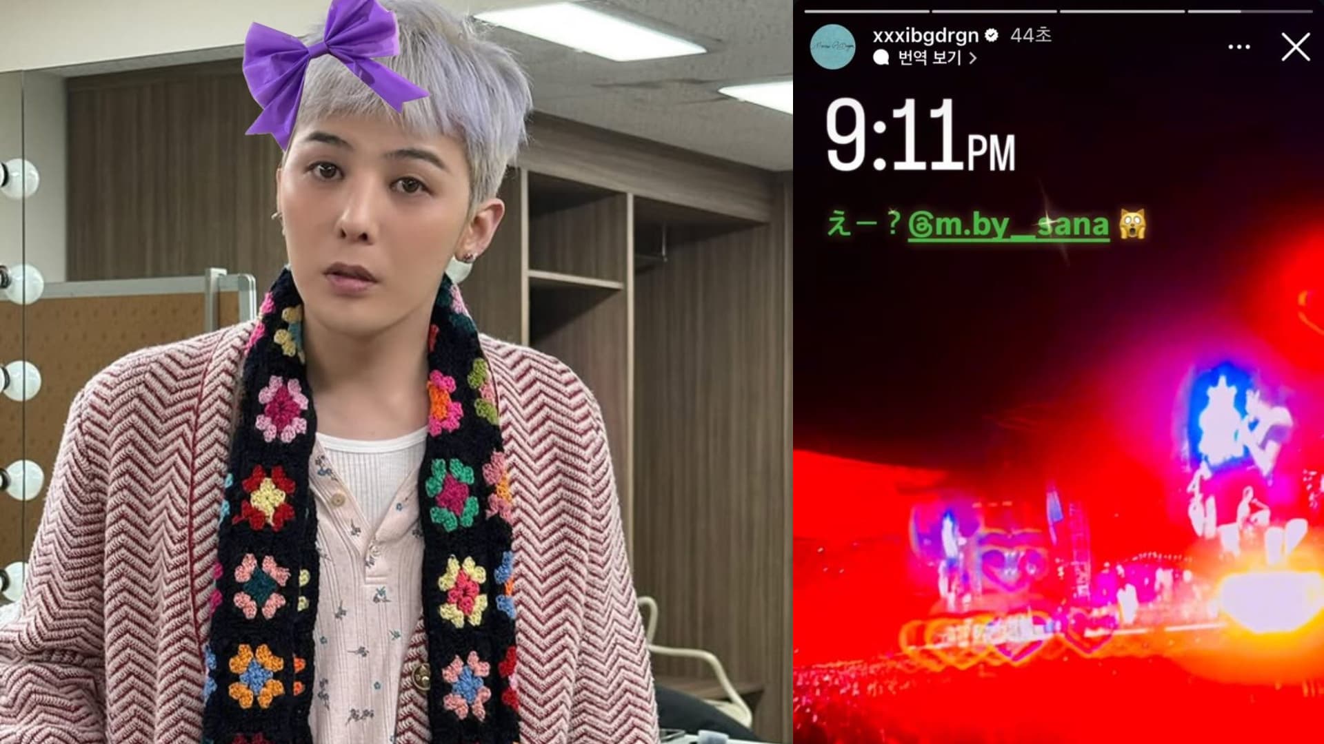 G-Dragon 限動僅標記 SANA 突傳緋聞！韓網罵翻天「別再害女藝人了」 - LUVKPOP