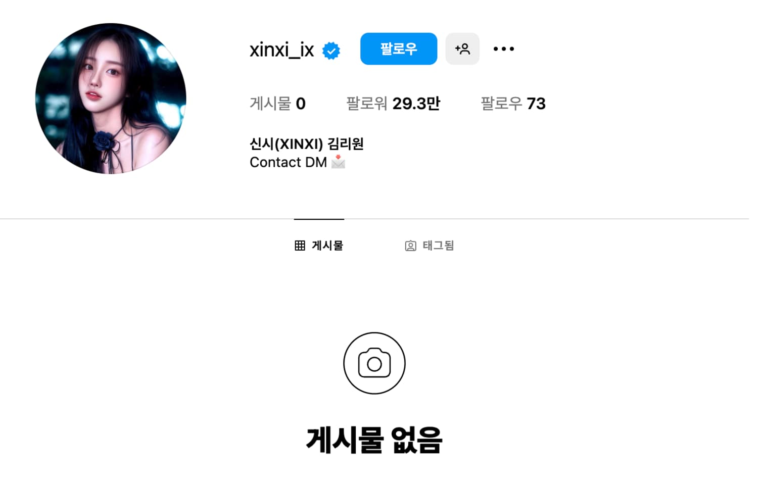 女同戀綜《你的戀愛》出演者黑歷史曝光！「脫衣BJ」畫面瘋傳熱議，急刪光 IG 貼文 - LUVKPOP