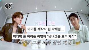 小時候被丟進水裡！MEOVV 的「她」與金鍾國有特別淵源 - LUVKPOP