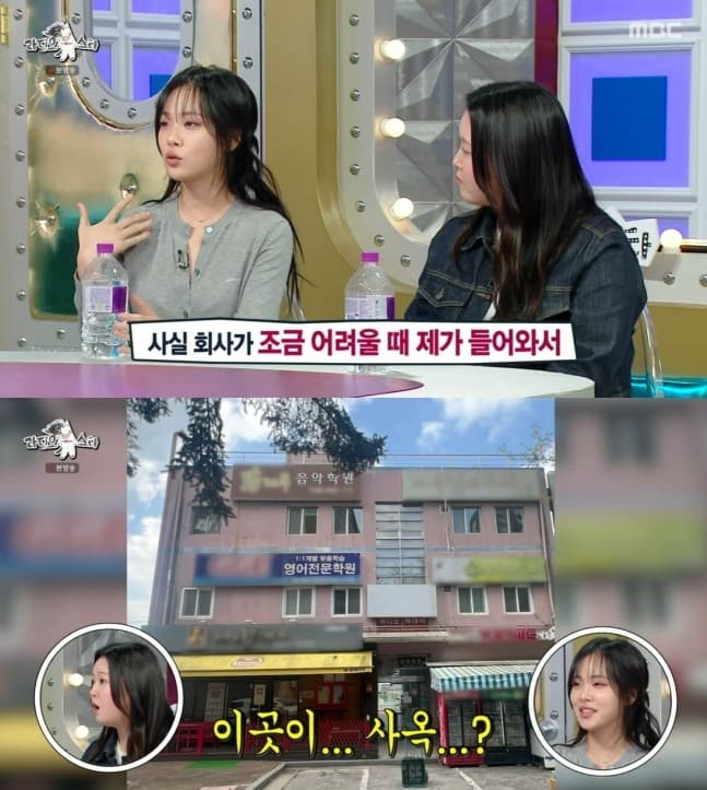 BIBI 曝公司「超樸實」現況！想要賺 50 億「蓋總部、包機一起飛」 - LUVKPOP