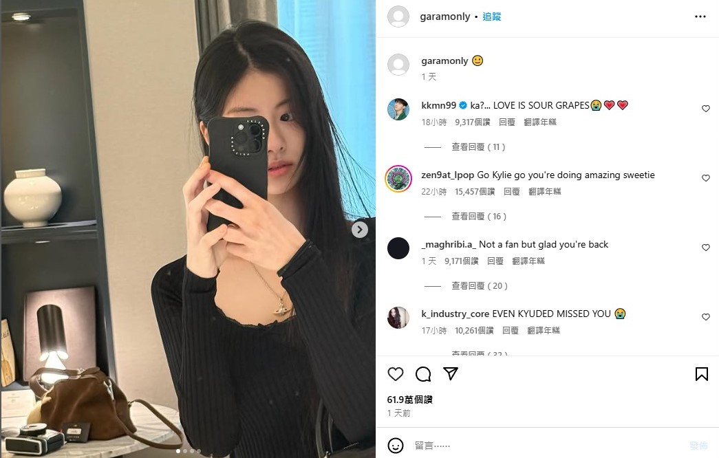 前 LE SSERAFIM 金佳覽風波退團後首 PO 近況！開 IG 吸粉 60 萬，疑為復出信號 - LUVKPOP