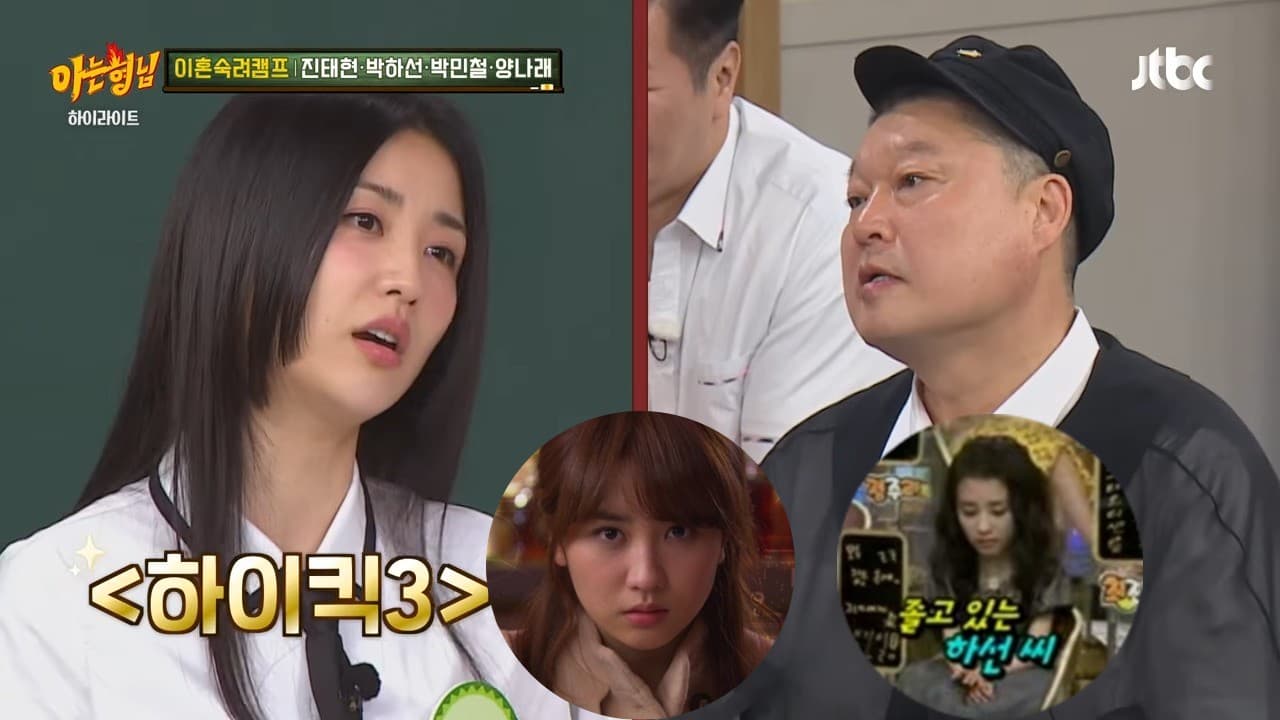 BIBI 炫耀親妹變自曝吃狗糧長大，反對 tripleS 拏炅出道原因曝光 - LUVKPOP