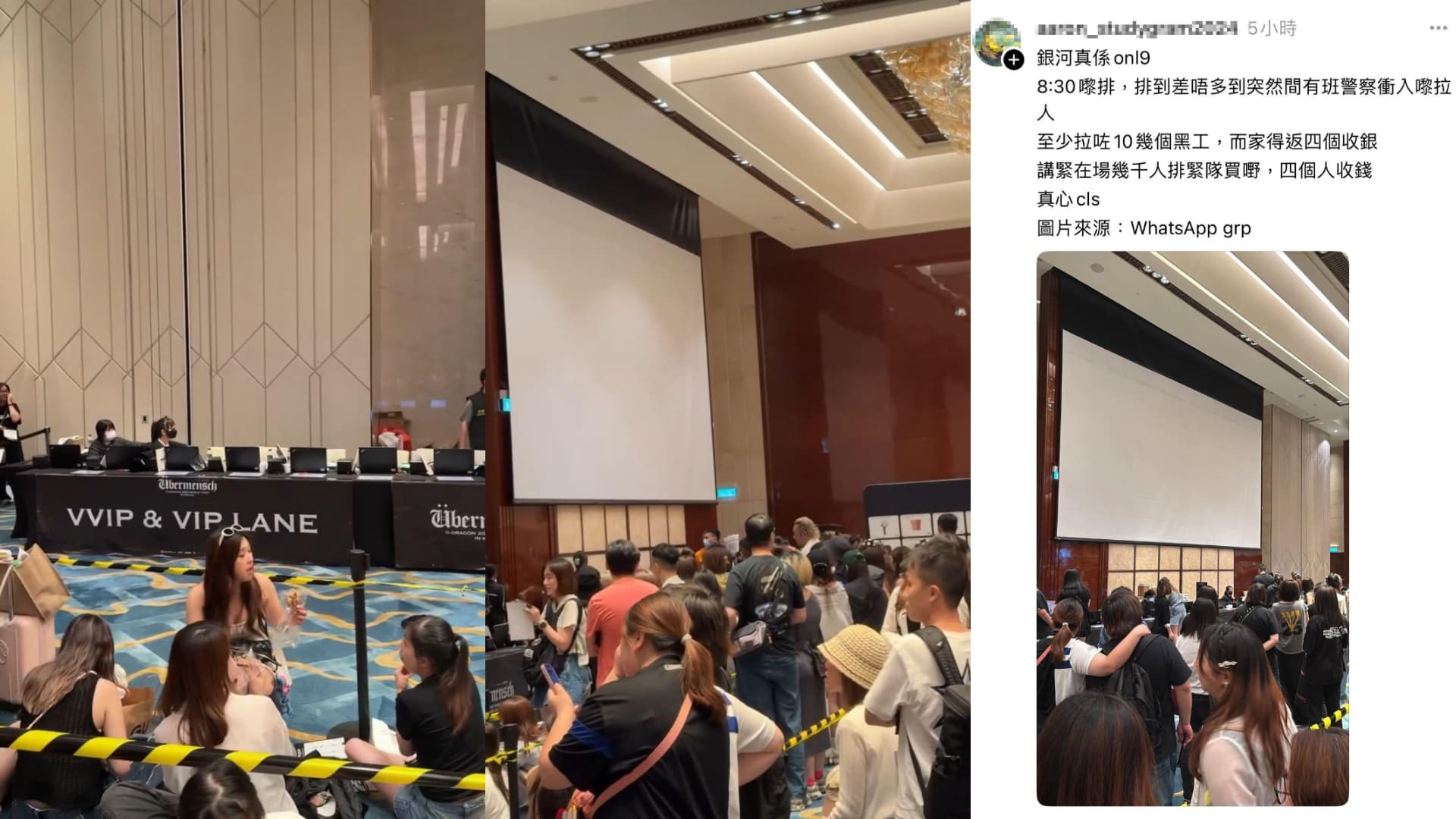 GD 澳門演唱會遭警方突襲查緝！周邊區遭封鎖，10 多名黑工被帶走 - LUVKPOP