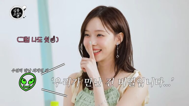 aespa Winter 信外星人是真的！曝與 Karina 一起看過 UFO - LUVKPOP