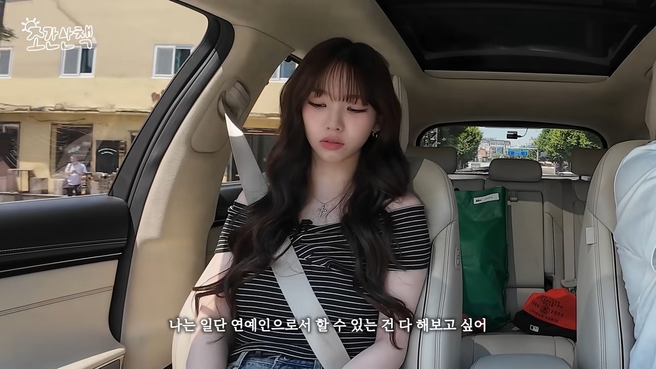 Karina 自爆曾為綜藝開會編故事！未來目標「想挑戰演技」：不想留下遺憾 - LUVKPOP