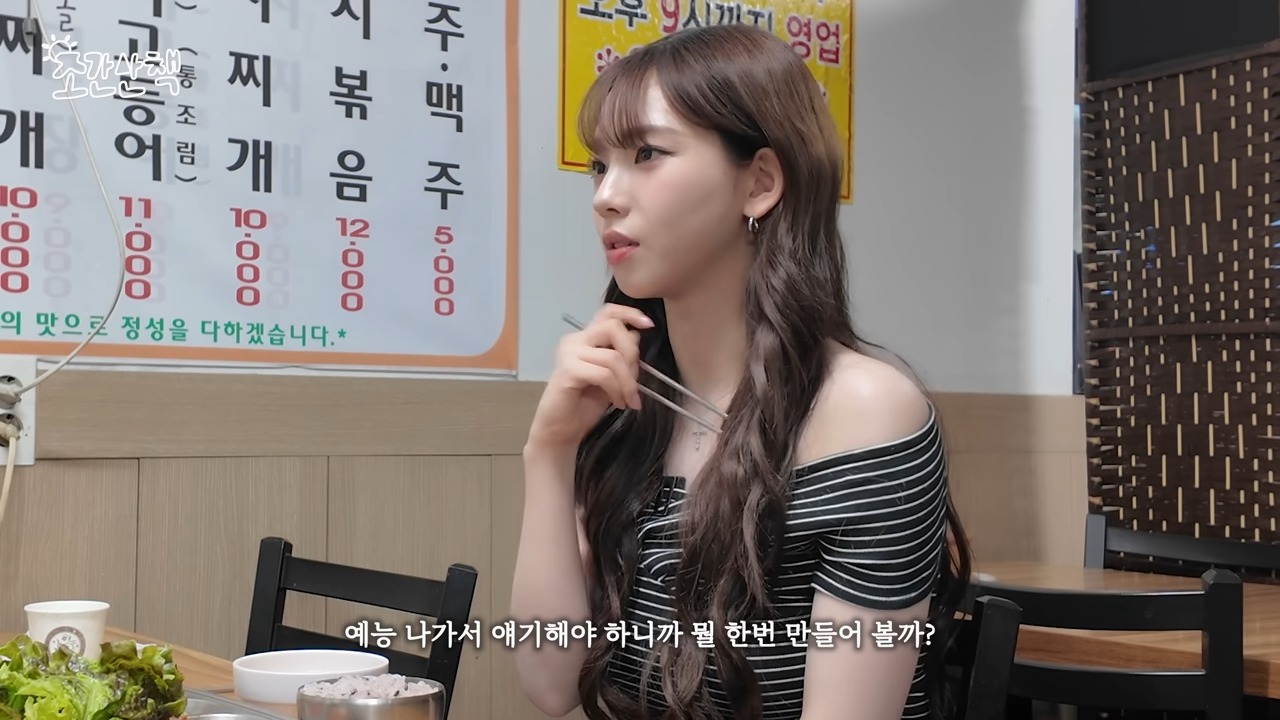 Karina 自爆曾為綜藝開會編故事！未來目標「想挑戰演技」：不想留下遺憾 - LUVKPOP