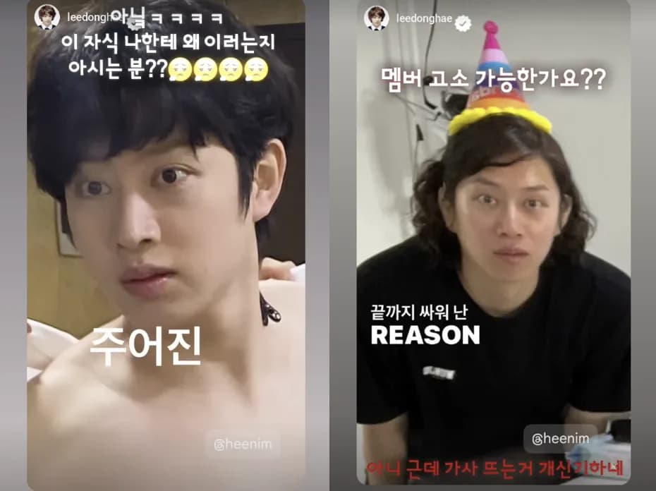 金希澈遭東海曬「醜照」怒喊提告！SJ 成員「互整鬧劇」韓媒下標害人誤會 - LUVKPOP