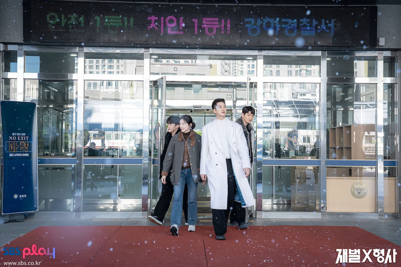 《財閥X刑警2》感情線斷了！朴智賢確定缺席續集，女主角將更換人選 - LUVKPOP