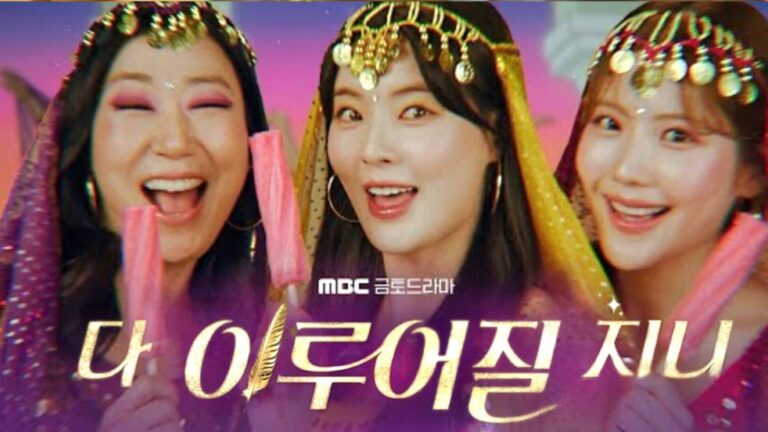 新劇《走到月亮為止》預告踩雷！「中東×印度」風格惡搞惹議，MBC 火速道歉下架 - LUVKPOP